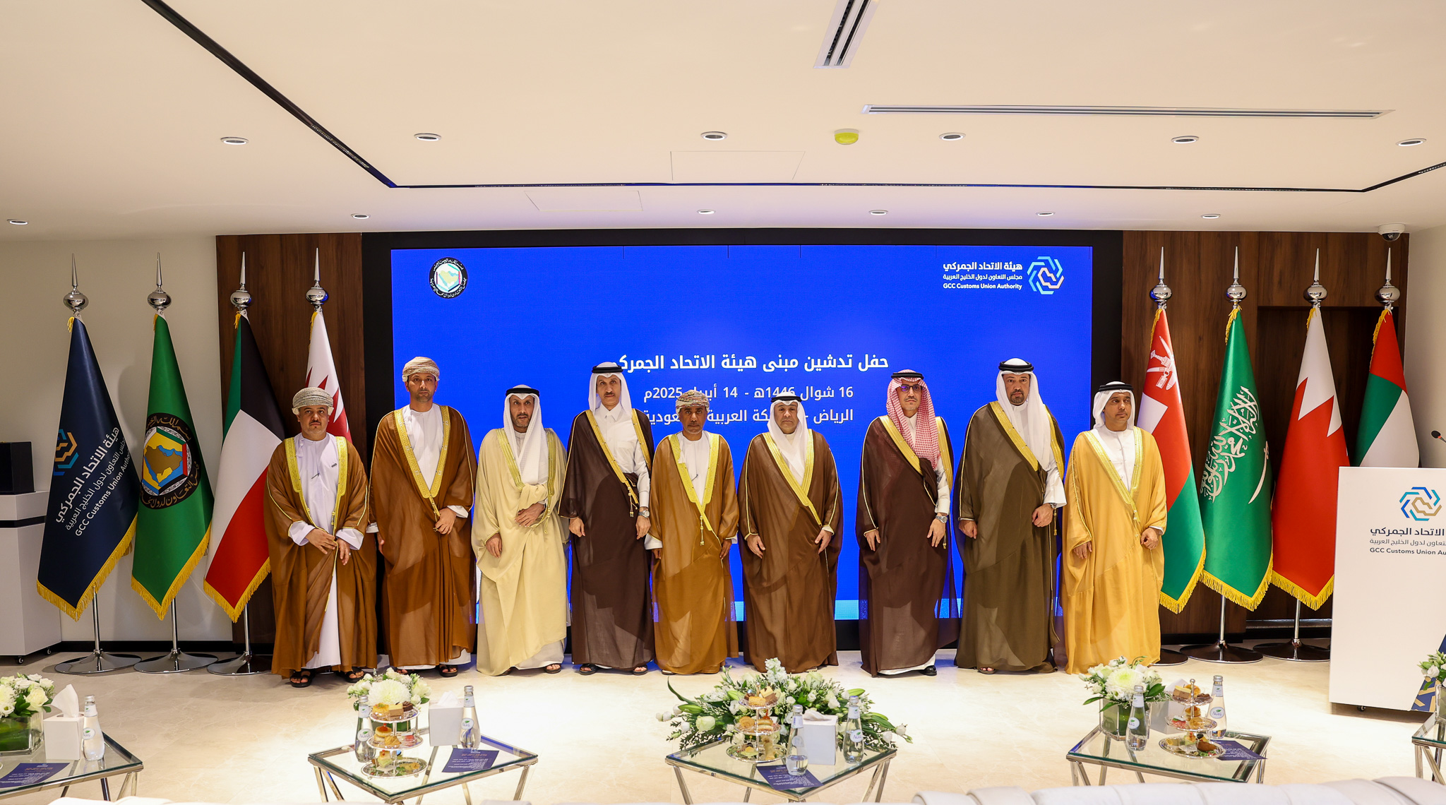 HE GCCSG: The Customs Union Authority has Vital Role in Strengthening ...