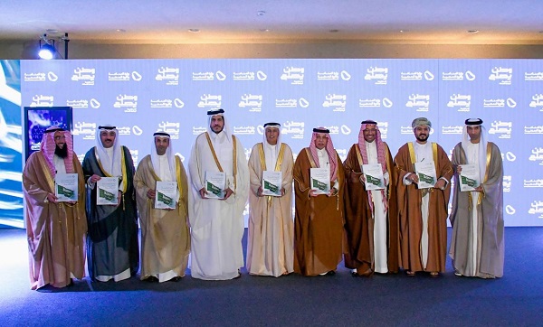 GCC Industry Ministers Congratulates the Launch of the National ...