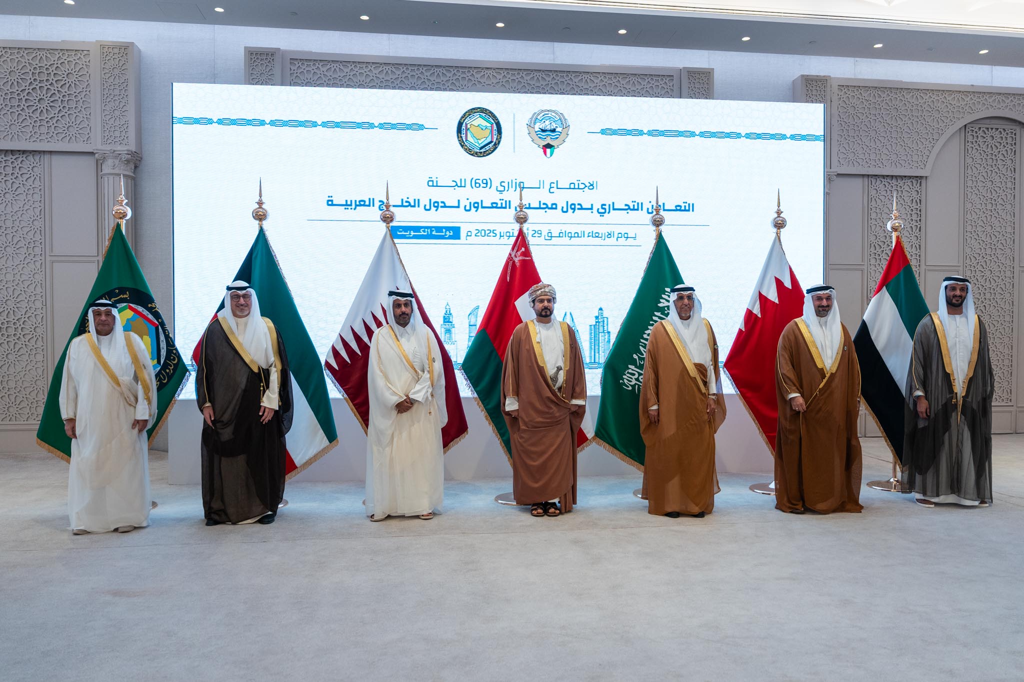 HE GCCSG: GCC Staters Making Significant Efforts to Enhance Economic ...