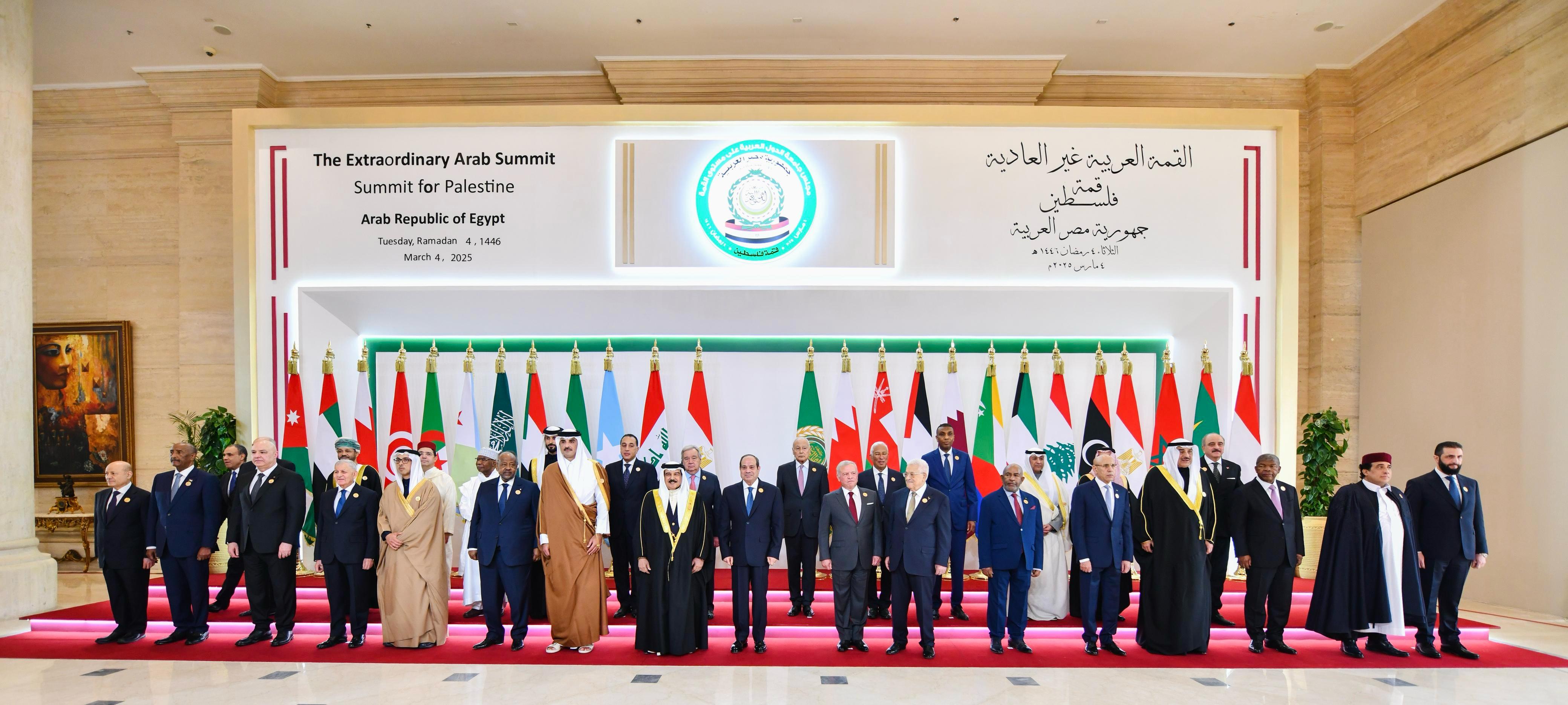 HE GCCSG:The GCC's Participation in the Emergency Arab Summit Affirms ...