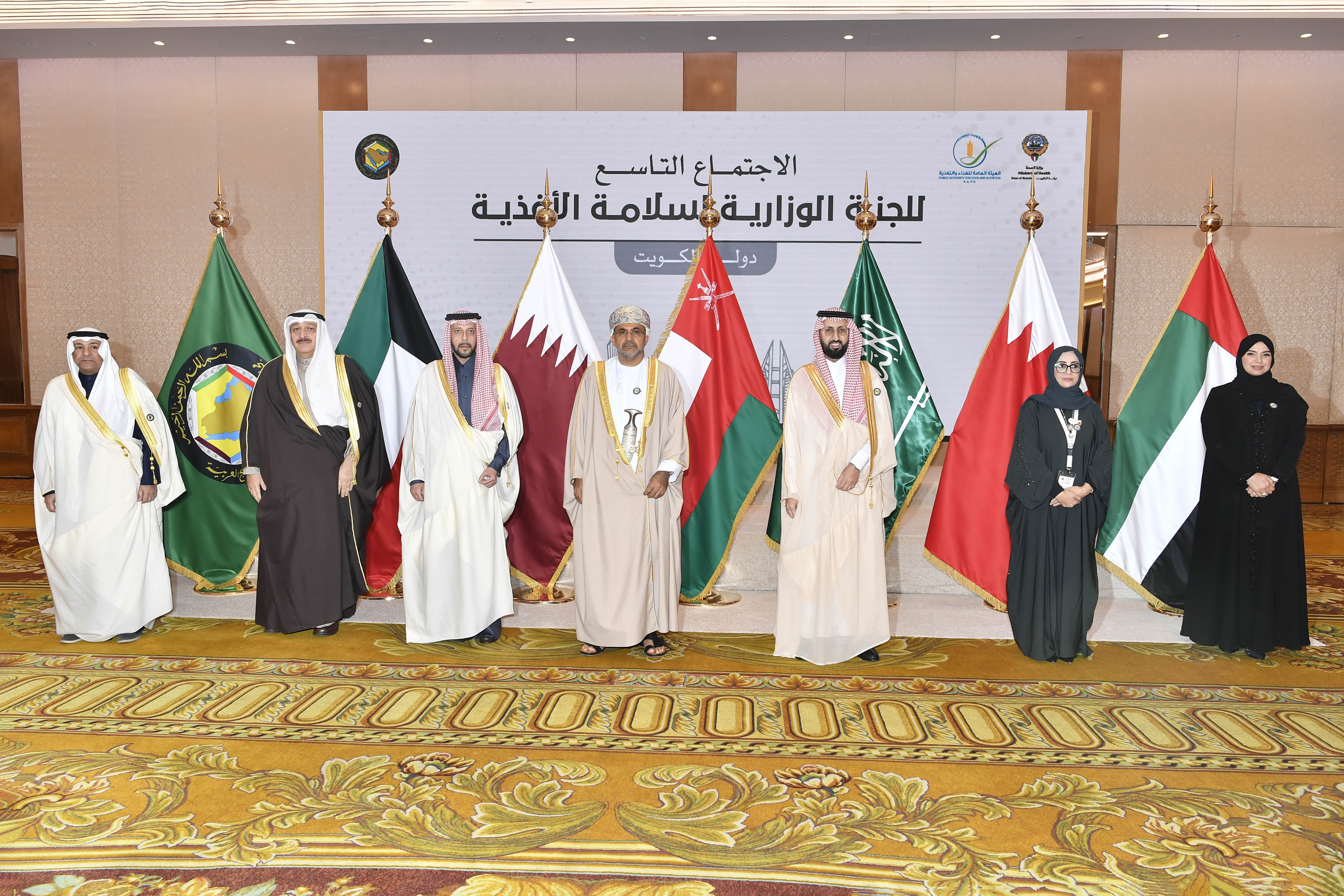 HE GCCSG:Their Majesties & Highnesses,the GCC Leaders Firmly Believe ...