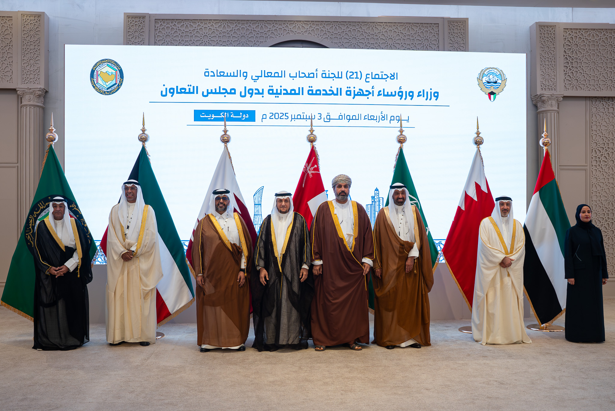 HE the GCCSG: Civil Service Agencies and Their Achievements are a Key ...