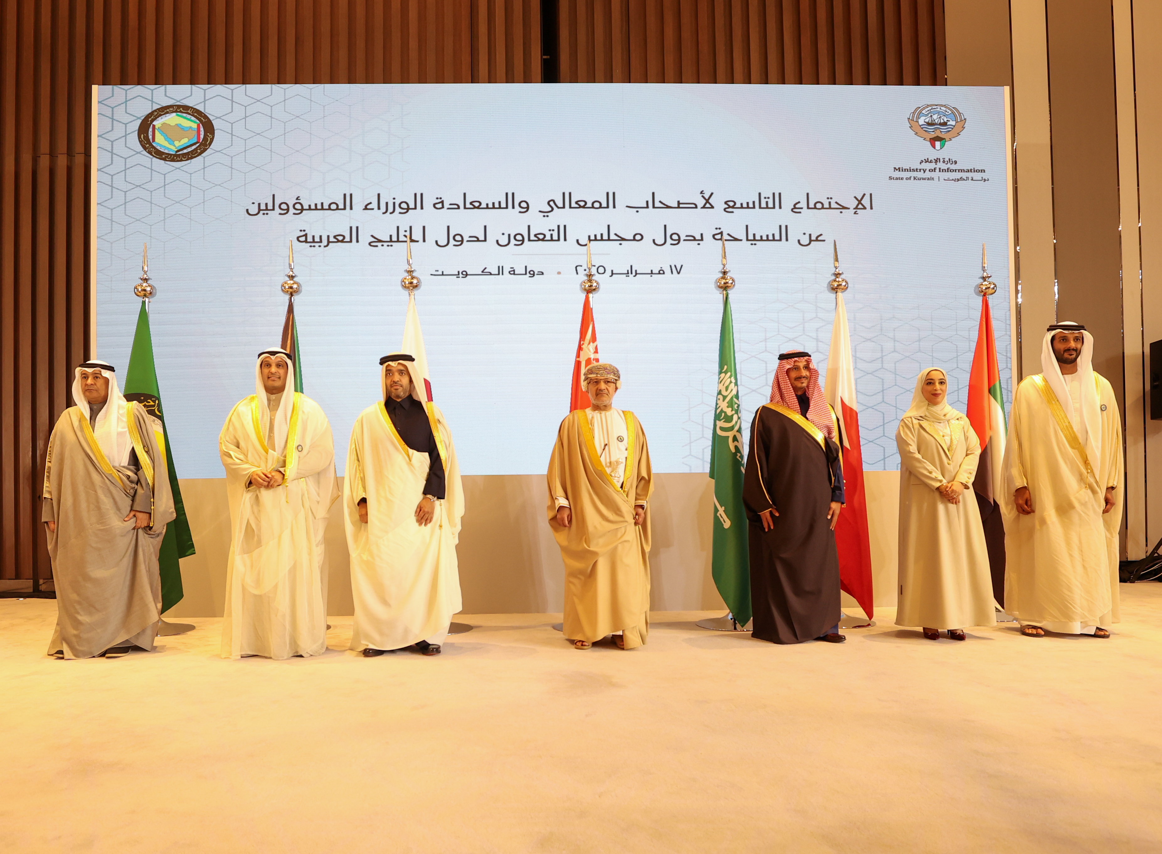 HE the GCCSG: The Number of International Tourists Arriving in the GCC ...