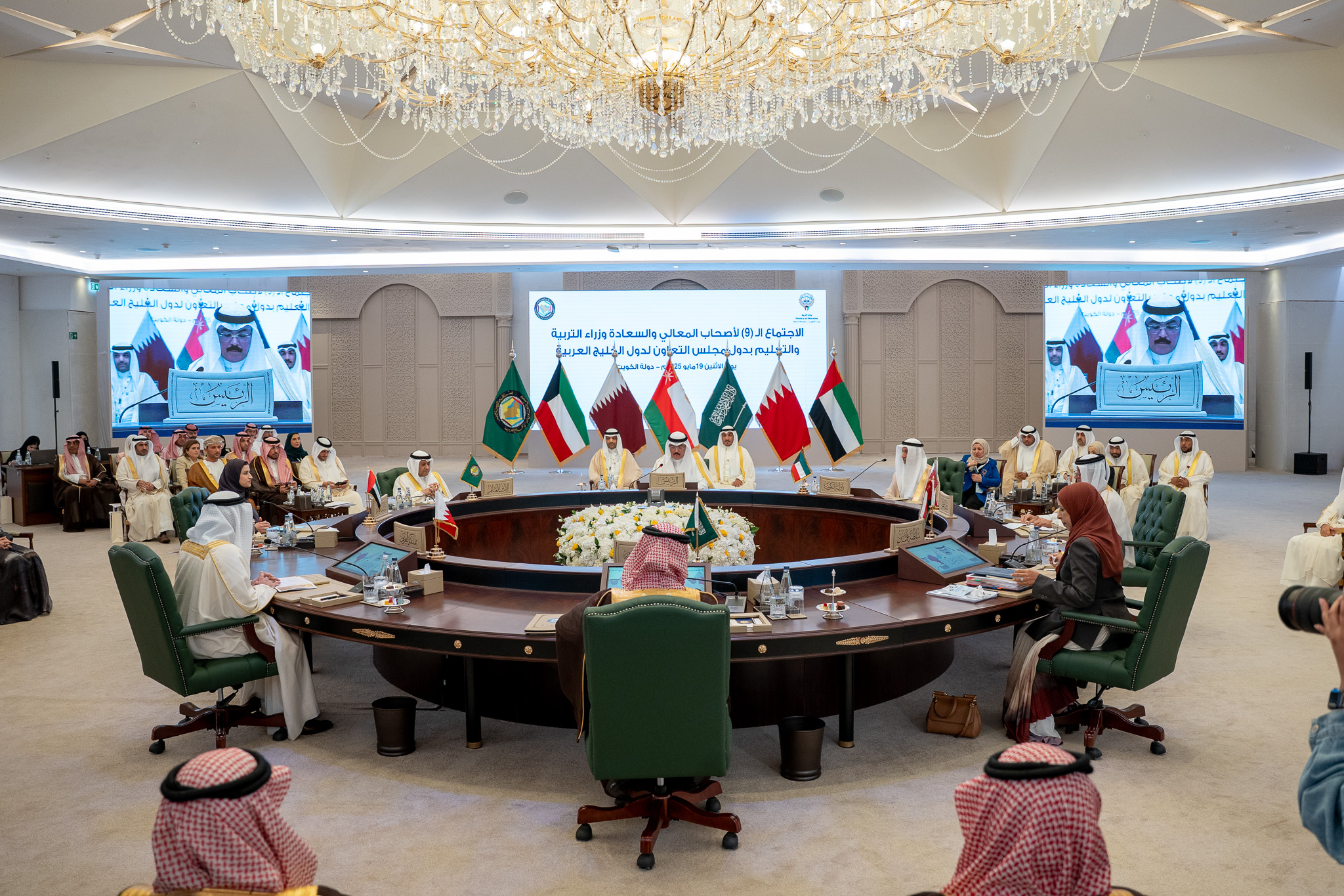 HE GCCSG: Close Cooperation Between Ministries of Education ...