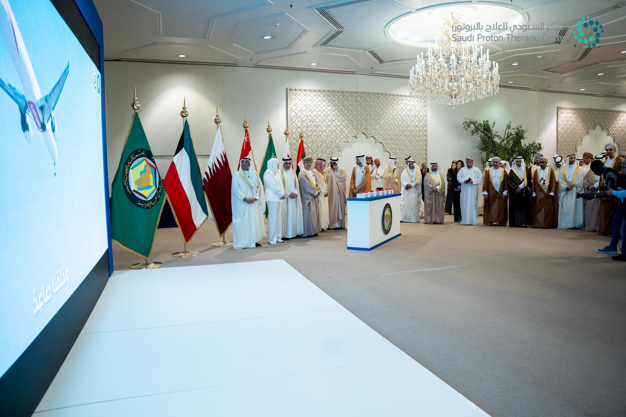 HE GCCSG: Their Majesties & Highnesses, the GCC Leaders, Attach ...
