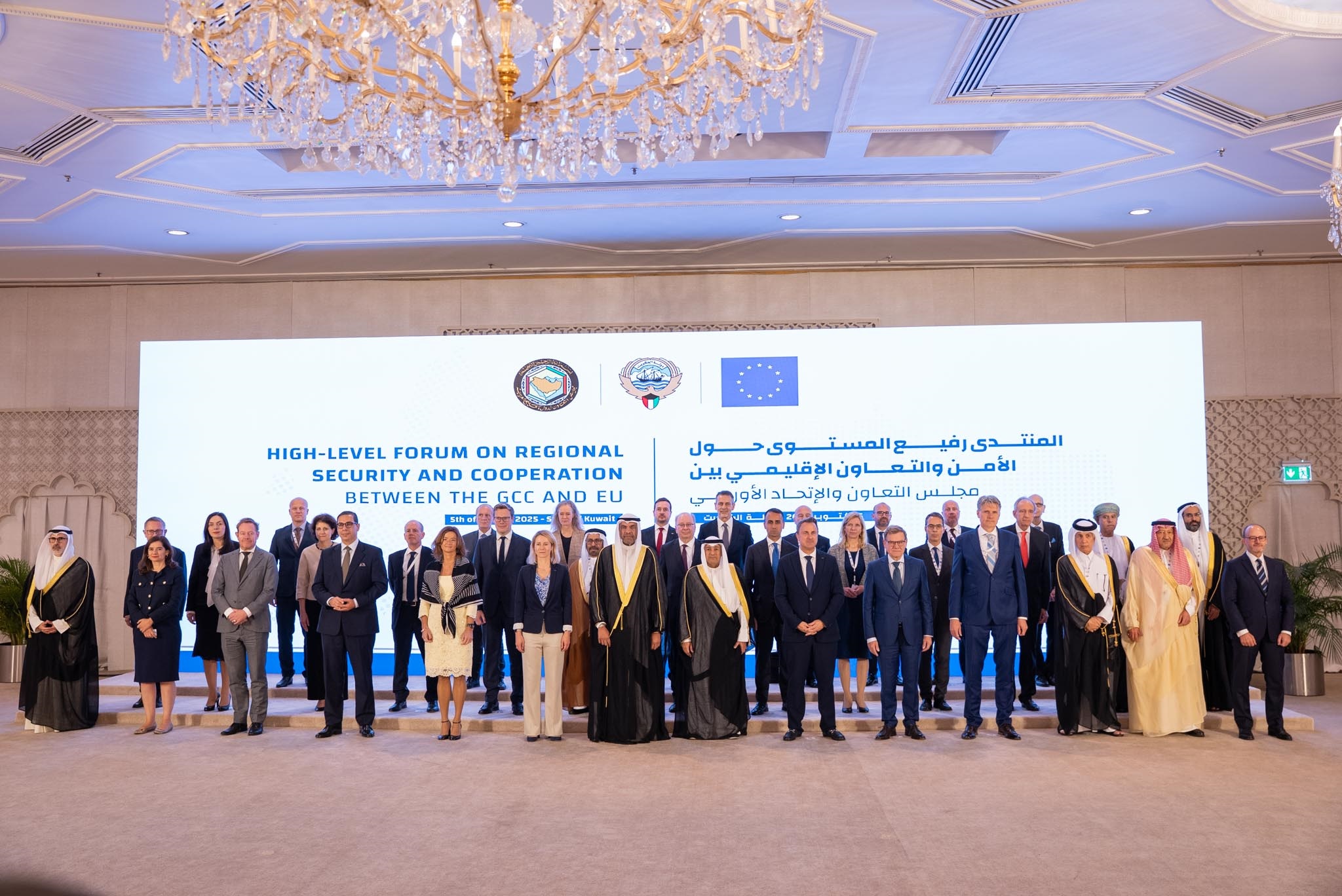 HE GCCSG: The GCC-European Strategic Partnership is a Model for Joint ...