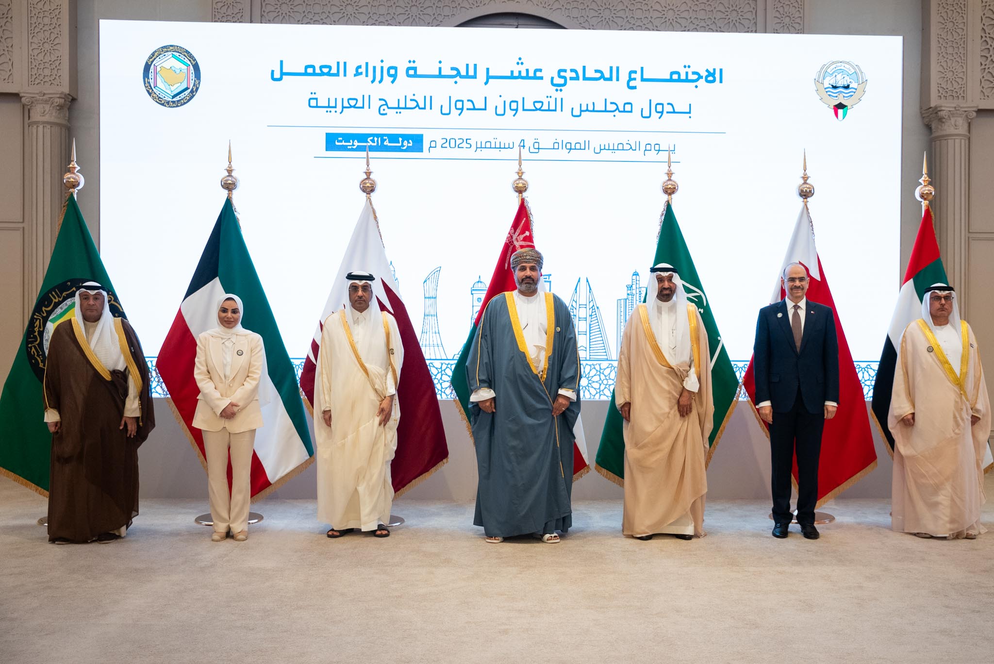 HE the GCCSG: The Gulf Economy is Achieving Growth Exceeding the Global ...