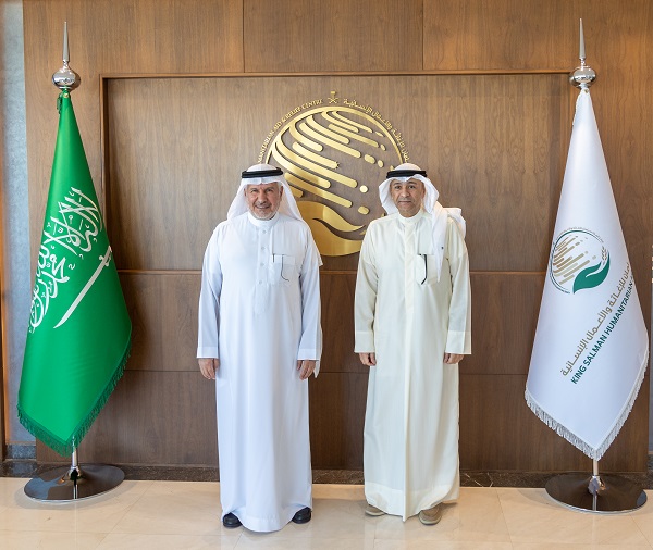 During his Visit to the King Salman Humanitarian Aid and Relief Centre ...