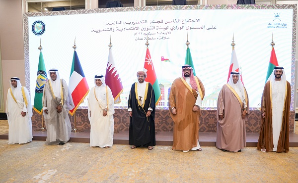 HE GCCSG: The GCC Preparatory Committee's 5th Meeting Reviewed and ...