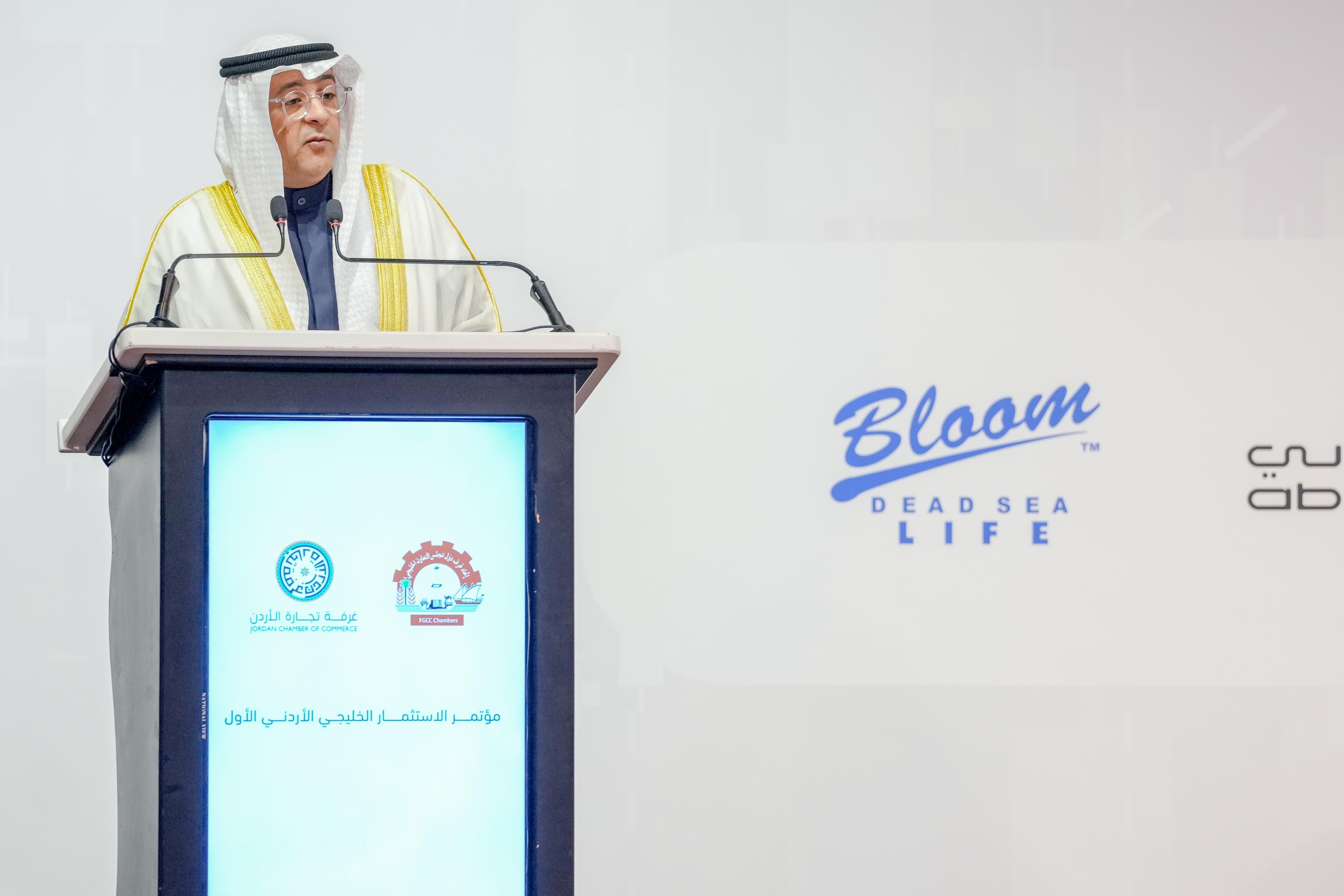 HE GCCSG:Efforts to Upgrade GCC-Jordan Economic Links Stem from Deep ...
