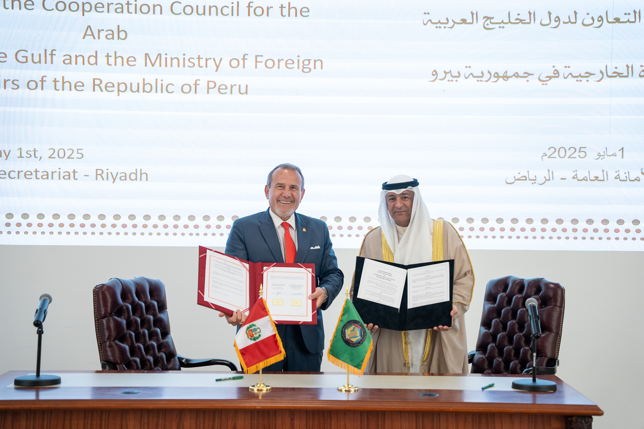 HE the GCCSG: Signing of MoU with the Republic of Peru Aligns with the ...