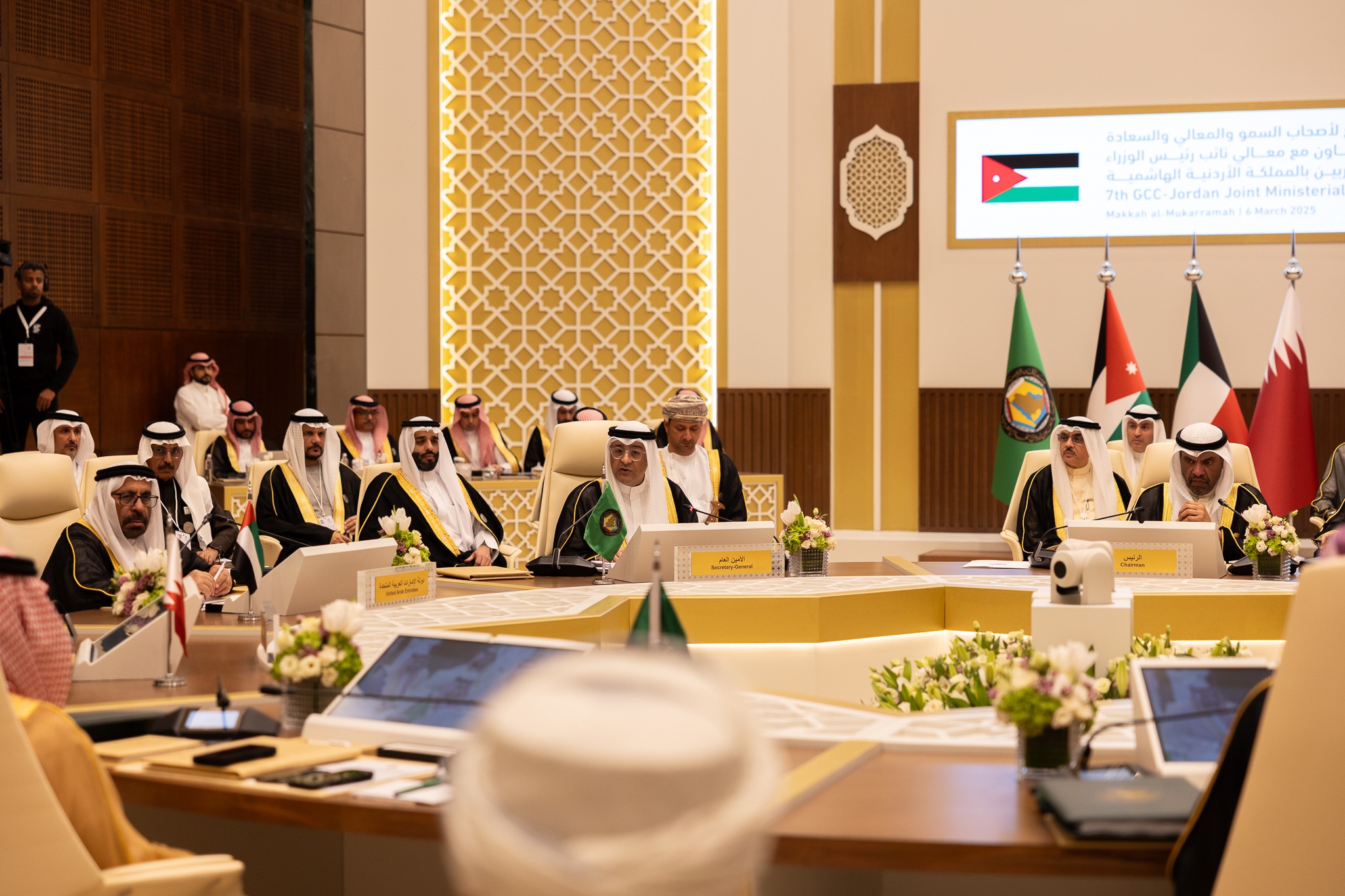 HE GCCSG: The 7th Joint Ministerial Meeting Between the GCC & the ...